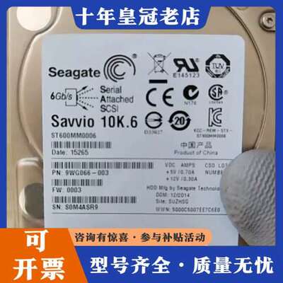 议价0通电 Seagate/希捷 Savvio 10K.可维修