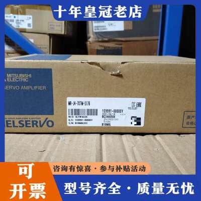议价三菱伺服驱动器MR-J4-70TM-S176，正品，可维修