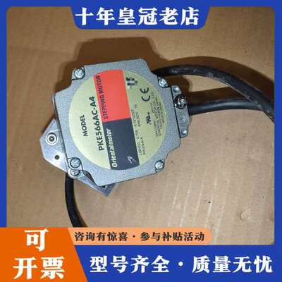 议价东方电机PKE566AC-A4可维修