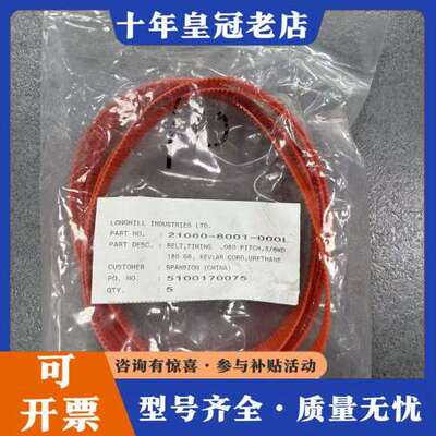 议价LONGHILL INDUSTRIES LTD. TIMIN可维修