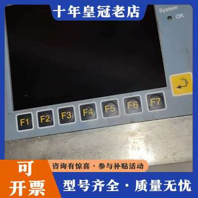 议价Staiger Mohilo控制器DMF-P V3型号473可维修