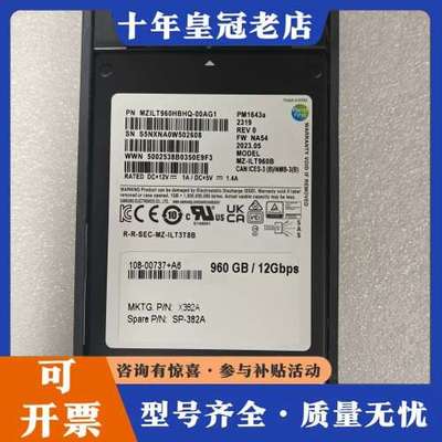 议价NetApp X382A 960GB PM1643a SAS可维修