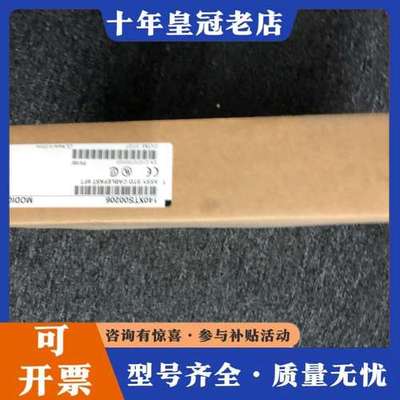 议价140XTS00206 正品 便宜 欢迎咨询可维修