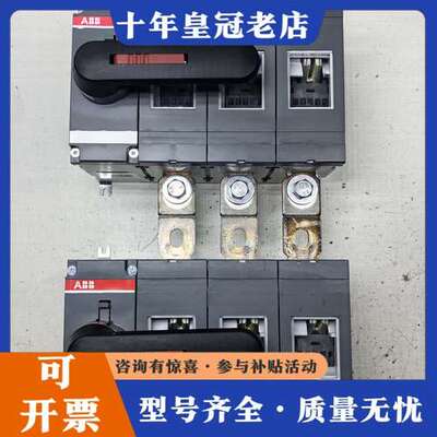 议价九五新ABB OT630E03K隔离开关可维修