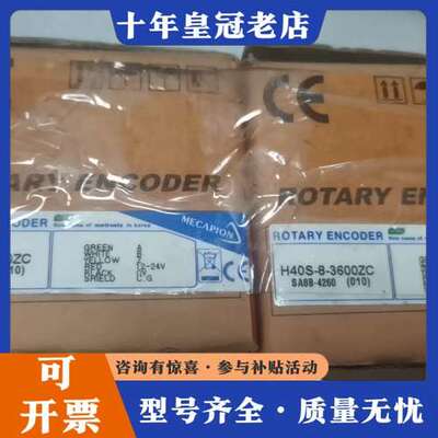 议价Mecapion旋转编码器H40S-8-3600ZC，库可维修