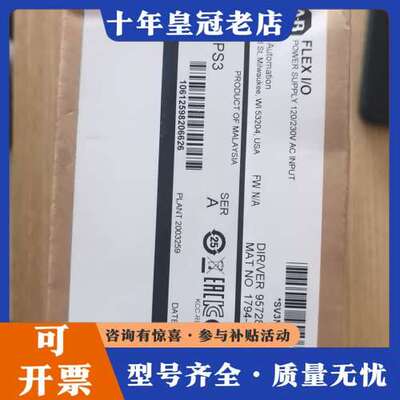 议价AB罗克韦尔1794-PS3 Flex I/O电源模块，可维修