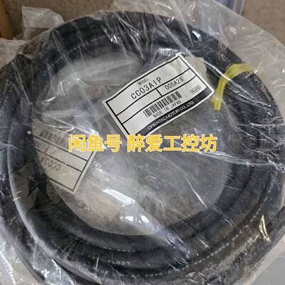 议价马达连接线CC03AIP 8条 CC05AIP可维修翻新