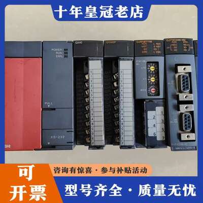 议价三菱PLC一套，型号Q00JCPU、QX40、QY40P、Q可维修