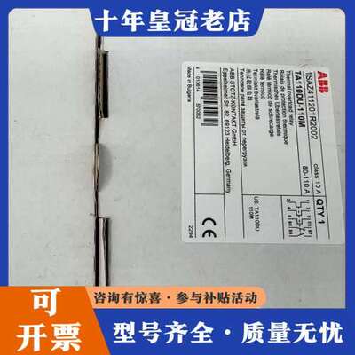 议价ABB热过载 TA110DU-110M 过载电流 80-可维修