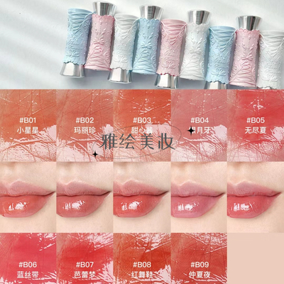 花知晓天鹅芭蕾固体唇釉镜面水光口红成膜不染唇提升气色速干口红