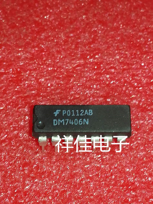 DM7406N   直插DIP   全新原装