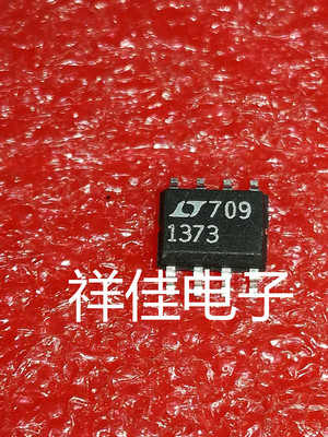LT1373CS8    LT1373    贴片SOP    质量保证