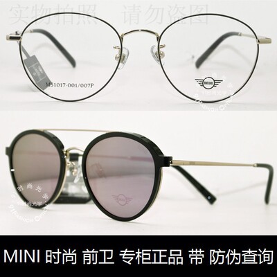 mini时尚全框偏光近视套镜