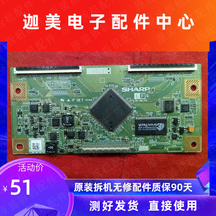 九州风神电源模组线DA500-M全模组DA600-M显卡线硬盘线SATACPU线_虎窝淘