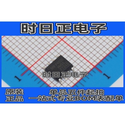 IRF7343TRPBF 丝印F7343 SOIC-8 MOS(场效应管)4.7A,3.4A 55V 2W