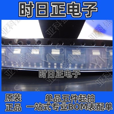 NSV1C201MZ4T1G 价格以咨询为准