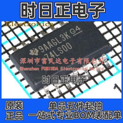 逻辑门 SN74LS00NSR SOP-14 全新现货