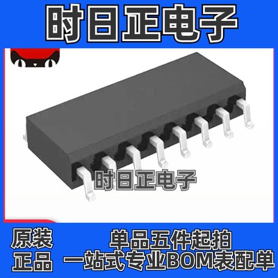 全新进口原装 ULN2002 ULN2002D1013TR SOP16贴片 总线收发