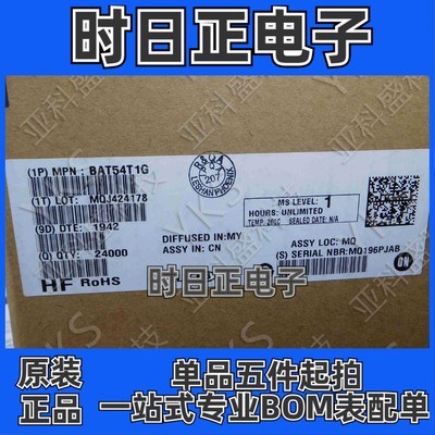 BAT54T1G 肖特基二极管与整流器 30V 400mW 价格以咨询为准