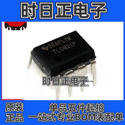 全新原装 TL082IP TL0821P 双运算放大器 直插DIP-8 现货