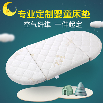 空气纤维圆床床垫婴儿儿童圆形垫子新生婴儿专用床垫拼接褥垫定制