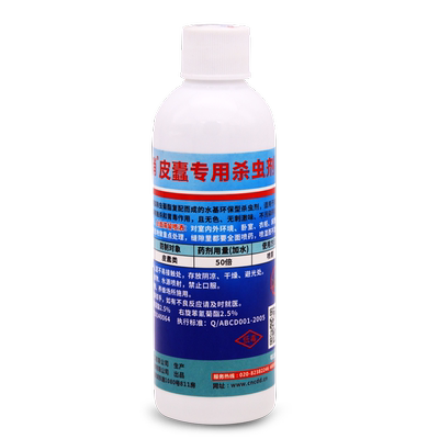 空消消杀皮蠹幼虫喷雾剂
