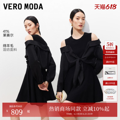 VeroModa连衣裙露肩拼接