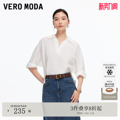 VeroModa七分袖设计衬衫