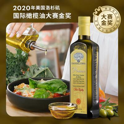 Alimentari意大利Cutrera库碧拉特级初榨橄榄油西餐炒菜原装进口