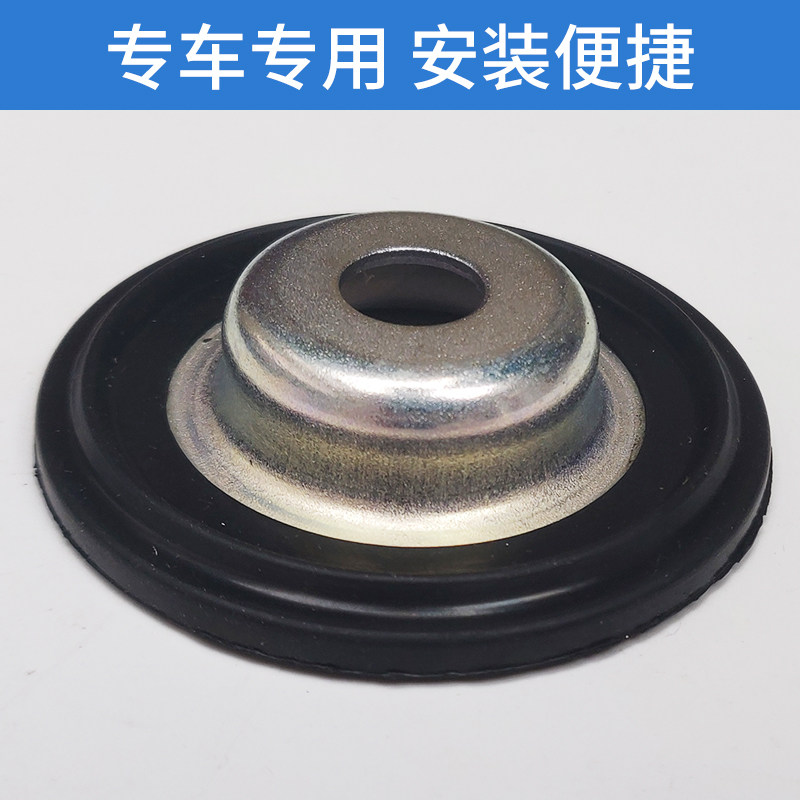 适配江淮悦悦减震器上盖IEV6E瑞风S2装饰盖IEV5顶胶盖6S轴承铁盖