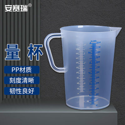 安赛瑞量杯蓝白双刻度塑料无盖实验室带把手计量杯500ml6A00663