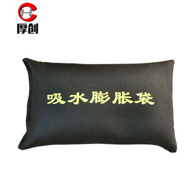 厚创免装沙防汛沙袋防洪应急沙包加厚帆布消防沙包袋自吸水膨胀麻