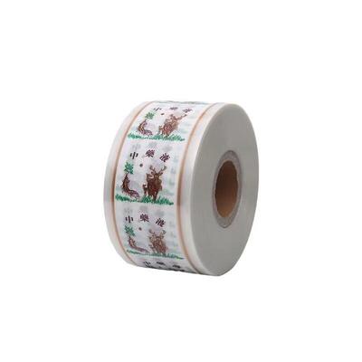 庄太太【10cm7公斤梅花鹿图案/1组】煎药机通用包装膜中药包装袋