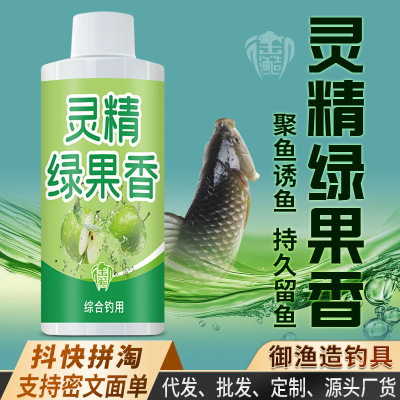 抖音爆款精灵绿果酸香甜
