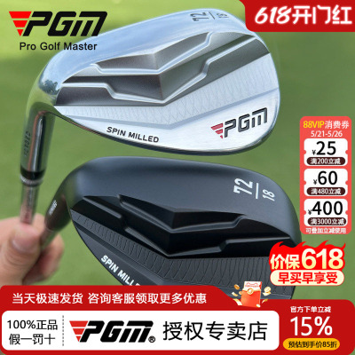 PGM72度高尔夫球杆左