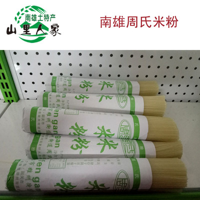 韶关粤北南雄特产农家周氏米粉390克*5包大米米粉可做汤粉韧性好