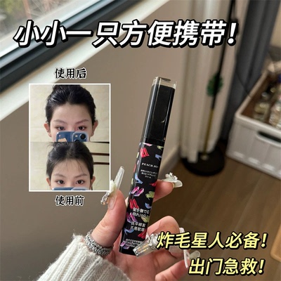 碎发整理神器女儿刘海头发毛躁梳毛碎发膏定型发胶毛发成人发蜡棒