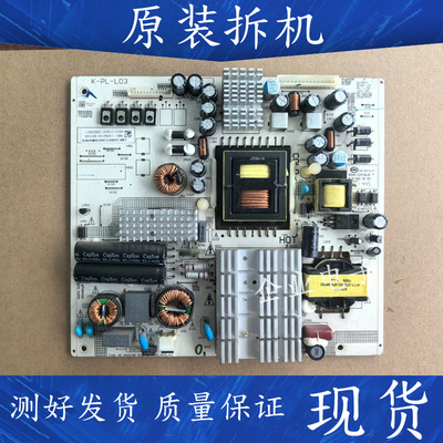 适用于原装TCL LE42D88UD LE49D88UD液晶电视电源板 K-PL-L03