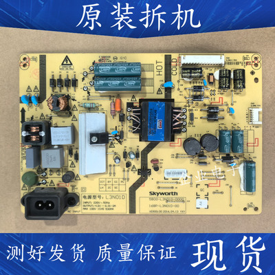 适用于原装酷开43K2 43K3液晶电视电源板5800-L3N01D-0100/0000