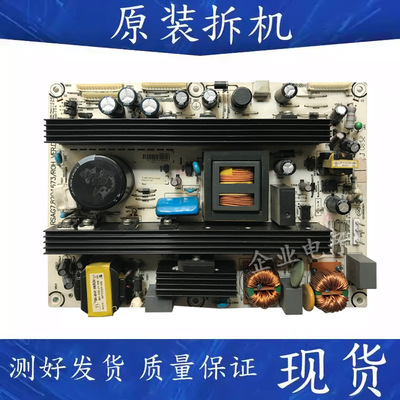 海信TLM42V68PK液晶电视电源板