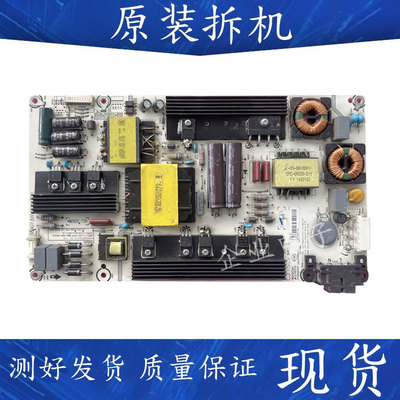 海信液晶电视LED58K320U LED50K690U电源板RSAG7.820.6106/ROH