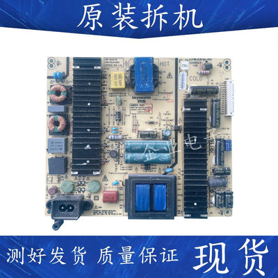 创维49/55E710U 690U电源板168P-P6L011-00 5800一P6L011一0020