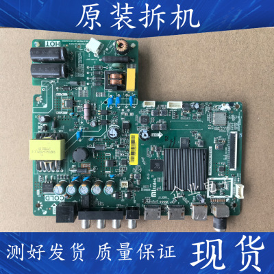 适用于小米L32M5一AZ液晶电视主板TPD.T962SX.PB793屏LVW320CSDX