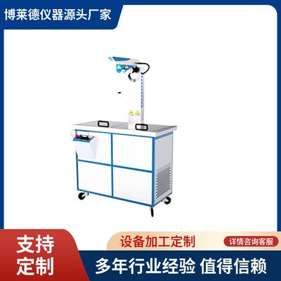 QB/T 4946-2016 高脚杯测试仪 高脚杯抗热震性和热震耐久性试验