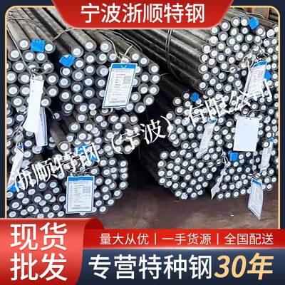现货9SMnPb28易切削钢 9SMnPb28K 精拉圆钢 光圆  磨光棒 研磨棒