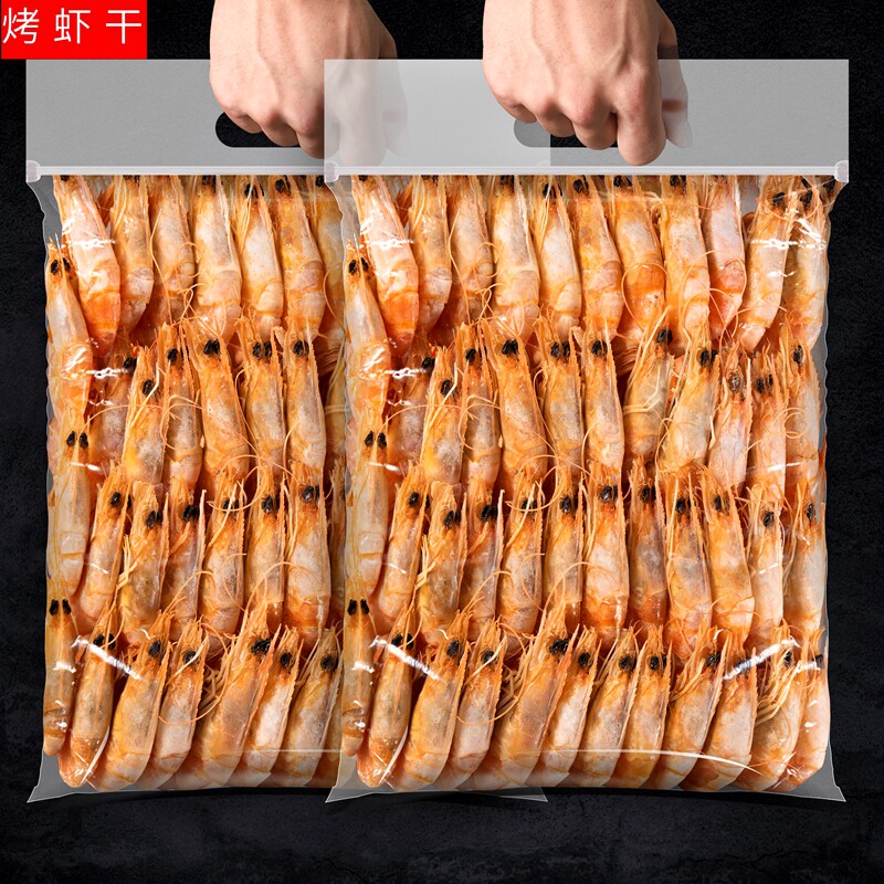 烤虾干即食烤虾碳烤虾干500g对虾干海鲜干货孕妇零食