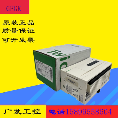 原装正品施耐德PLC功能完好