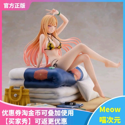 【Meow】现货 ANIPLEX+更衣人偶坠入爱河 喜多川海梦 泳装 手办