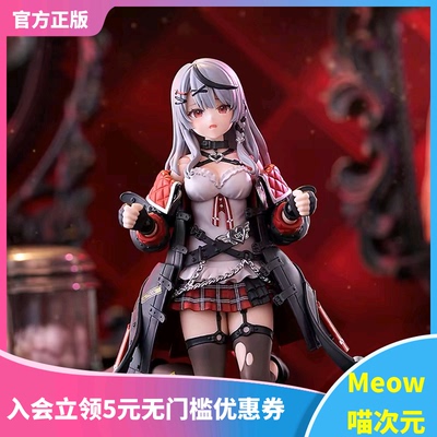 【Meow】现货MF figma 虚拟偶像 vtb hololive 沙花叉库洛艾 手办