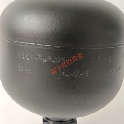 17262260 液压隔膜式蓄能器 VOE17258321 液压蓄能器 隔膜蓄能器